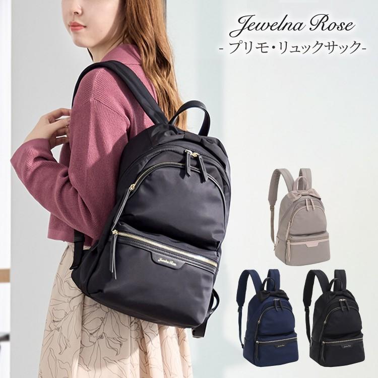Jewelna Rose 公式 軽い 軽量 リボン 通勤 通学 かわいい ジュエルナローズ エース プリモ・リュックサック A4ジャストサイズ 16195 : ACE Online Store ...