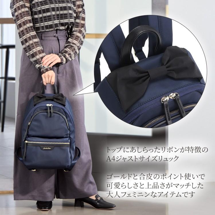 Jewelna Rose 公式 軽い 軽量 リボン 通勤 通学 かわいい ジュエルナローズ エース プリモ・リュックサック A4ジャストサイズ ...