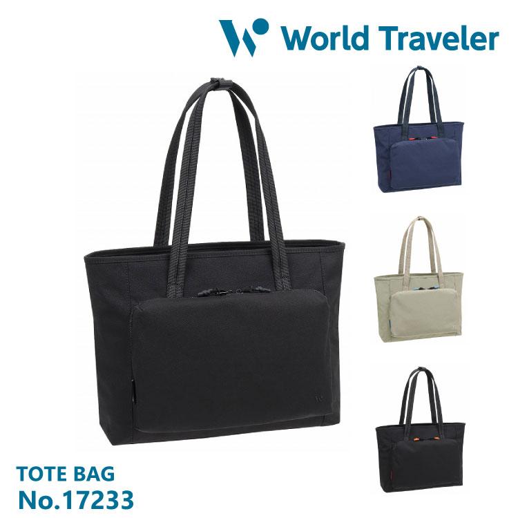 World Traveler トートバッグ メンズ レディース ワールドトラベラー マリアン 散歩 お出かけ 買い物 習い事 17233 ...
