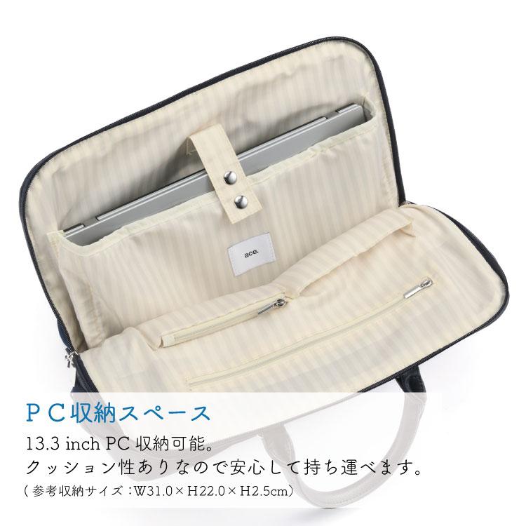 ace. レディースビジネス リュック 13.3インチPC A4ファイル収納 ace.GENE エルビーサック2 17301 : ACE Online Store - 通販 - Yahoo ...