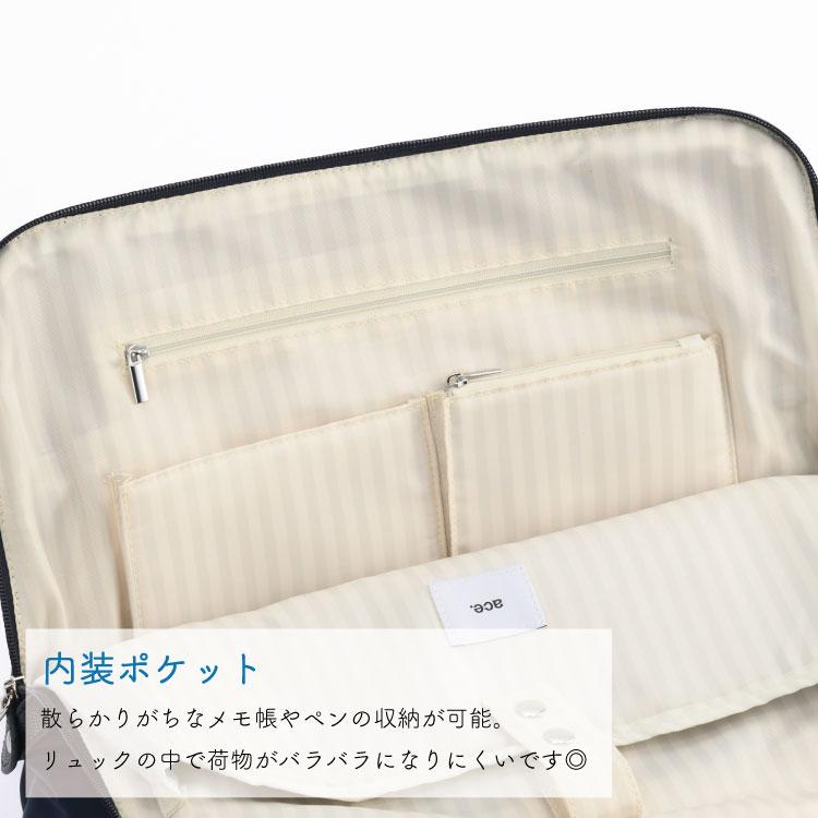 ace. レディースビジネス リュック 13.3インチPC A4ファイル収納 ace.GENE エルビーサック2 17301 : ACE Online Store - 通販 - Yahoo ...