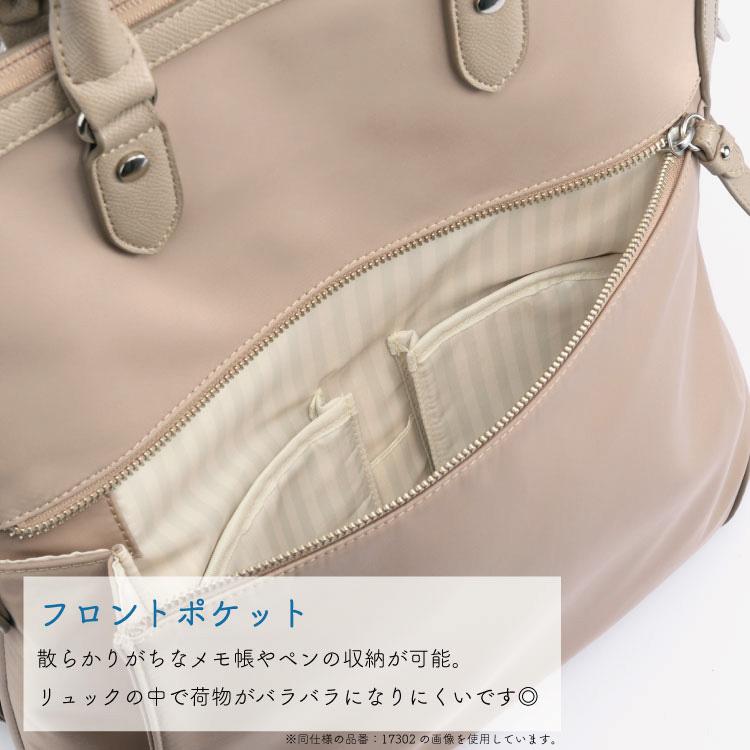 ace. レディースビジネス リュック 13.3インチPC A4ファイル収納 ace.GENE エルビーサック2 17301 : ACE Online Store - 通販 - Yahoo ...