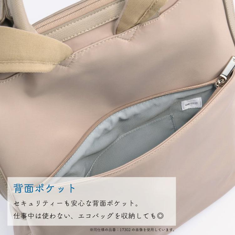 ace. レディースビジネス リュック 13.3インチPC A4ファイル収納 ace.GENE エルビーサック2 17301 : ACE Online Store - 通販 - Yahoo ...