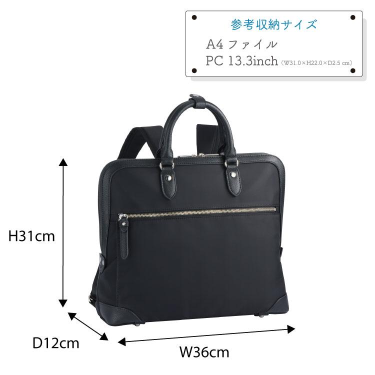 ace. レディースビジネス リュック 13.3インチPC A4ファイル収納 ace.GENE エルビーサック2 17301 : ACE Online Store - 通販 - Yahoo ...