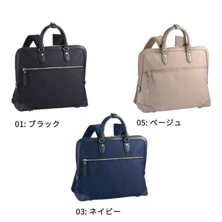 ace. レディースビジネス リュック 13.3インチPC A4ファイル収納 ace.GENE エルビーサック2 17301 : ACE Online Store - 通販 - Yahoo ...