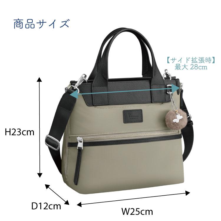 Kanana Project（カナナプロジェクト） ショルダーバッグ ハンドバッグ