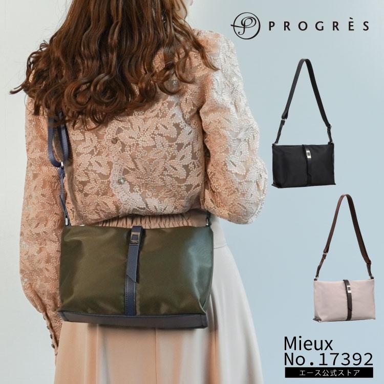 ショルダーバッグ PROGRES プログレ ミュー エース シンプル お出掛け トラベル 17392 : ACE Online Store - 通販 - Yahoo!ショッピング
