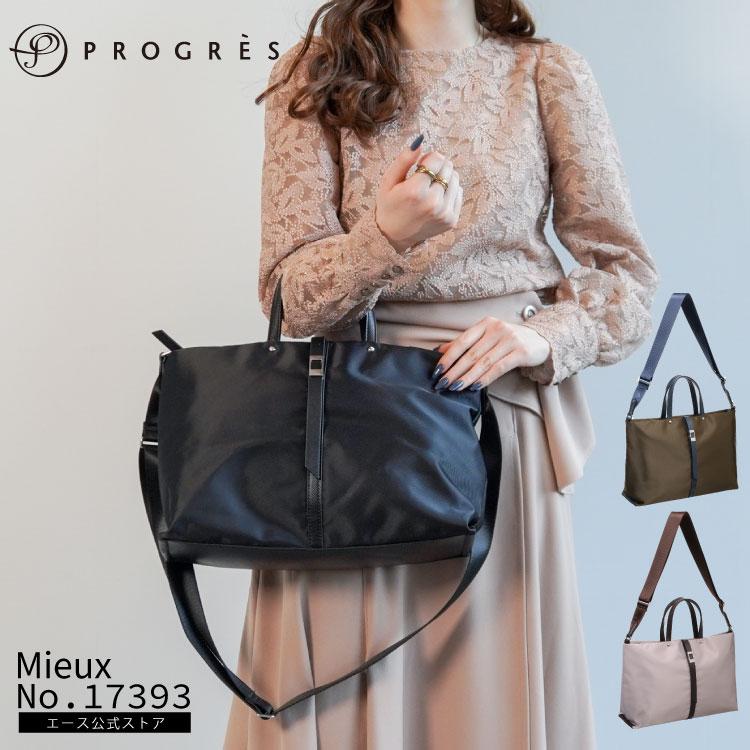 ショルダーバッグ PROGRES プログレ ミュー エース シンプル お出掛け トラベル 17393 : ACE Online Store - 通販 - Yahoo!ショッピング