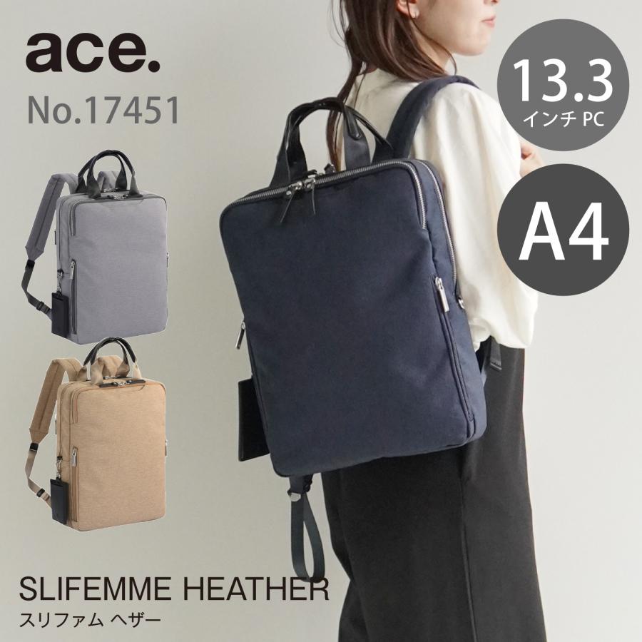 Ace ビジネスバッグ レディース リュック ビジネスリュック エース 軽量 A4 ace. スリファムヘザー PC13.3インチ 17451 : ACE Online Store - 通販 ...