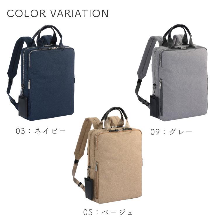 Ace ビジネスバッグ レディース リュック ビジネスリュック エース 軽量 A4 ace. スリファムヘザー PC13.3インチ 17451 : ACE Online Store - 通販 ...