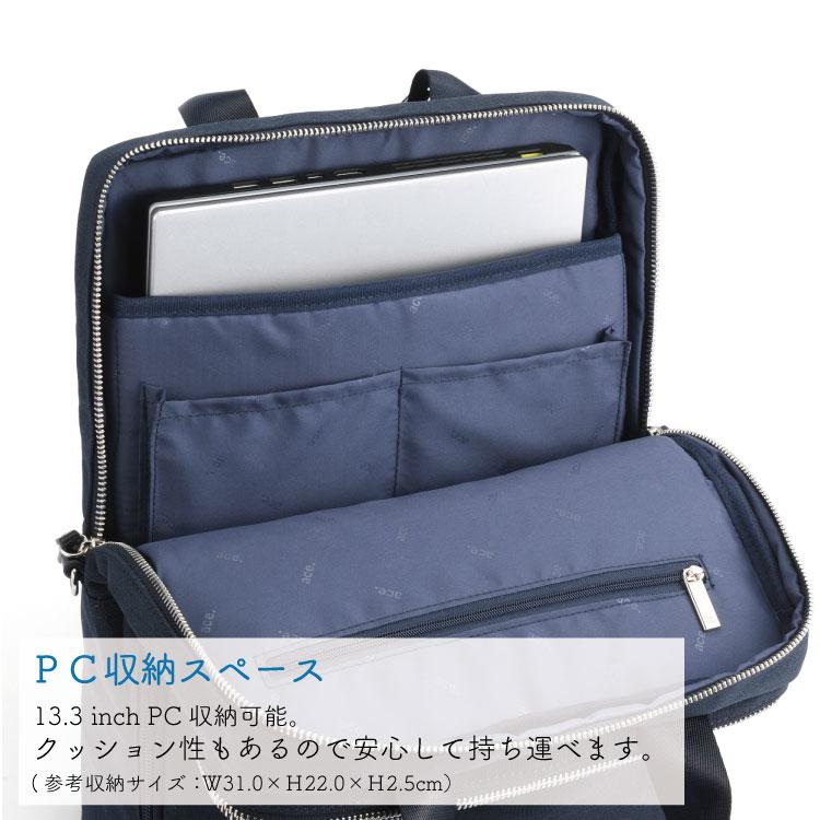 Ace ビジネスバッグ レディース リュック ビジネスリュック エース 軽量 A4 ace. スリファムヘザー PC13.3インチ 17451 : ACE Online Store - 通販 ...