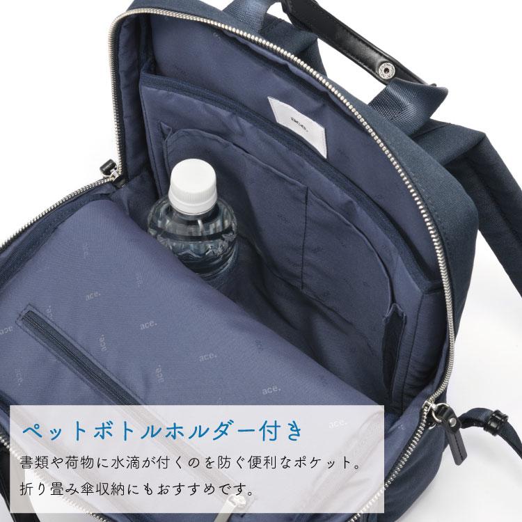 Ace ビジネスバッグ レディース リュック ビジネスリュック エース 軽量 A4 ace. スリファムヘザー PC13.3インチ 17451 : ACE Online Store - 通販 ...
