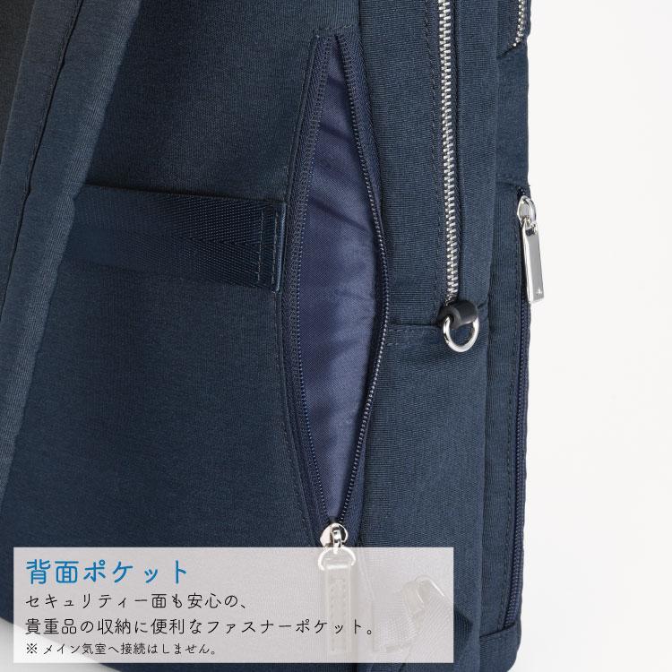 Ace ビジネスバッグ レディース リュック ビジネスリュック エース 軽量 A4 ace. スリファムヘザー PC13.3インチ 17451 : ACE Online Store - 通販 ...