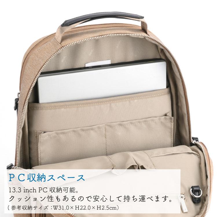 Ace ビジネスバッグ レディース リュック ビジネスリュック エース 軽量 A4 ace. スリファムヘザー PC13.3インチ 17453 : ACE Online Store - 通販 ...