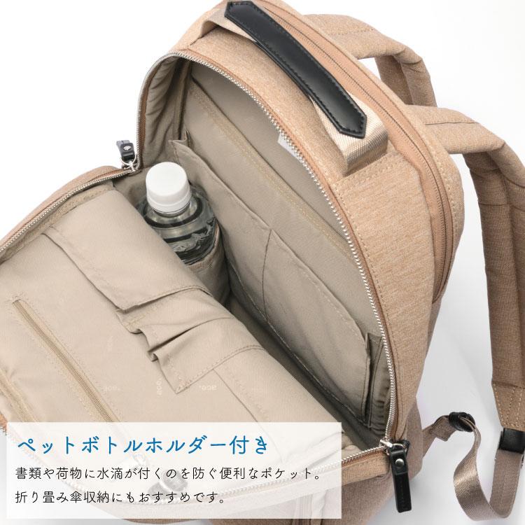 Ace ビジネスバッグ レディース リュック ビジネスリュック エース 軽量 A4 ace. スリファムヘザー PC13.3インチ 17453 : ACE Online Store - 通販 ...