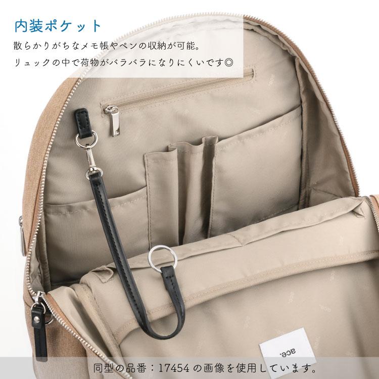 Ace ビジネスバッグ レディース リュック ビジネスリュック エース 軽量 A4 ace. スリファムヘザー PC13.3インチ 17453 : ACE Online Store - 通販 ...