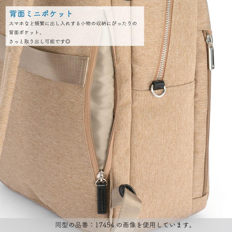 Ace ビジネスバッグ レディース リュック ビジネスリュック エース 軽量 A4 ace. スリファムヘザー PC13.3インチ 17453 : ACE Online Store - 通販 ...