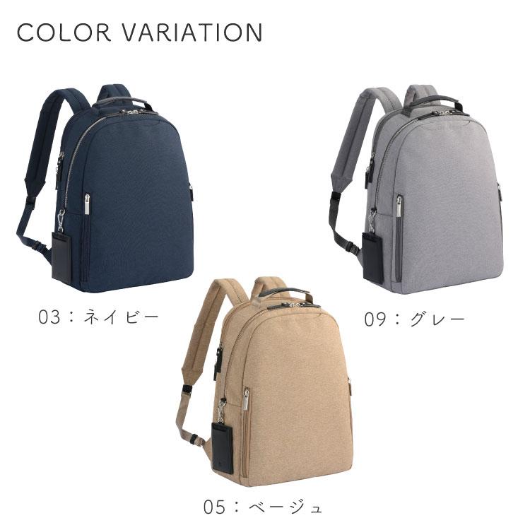Ace ビジネスバッグ レディース リュック ビジネスリュック エース 軽量 A4 ace. スリファムヘザー PC13.3インチ 17453 : ACE Online Store - 通販 ...