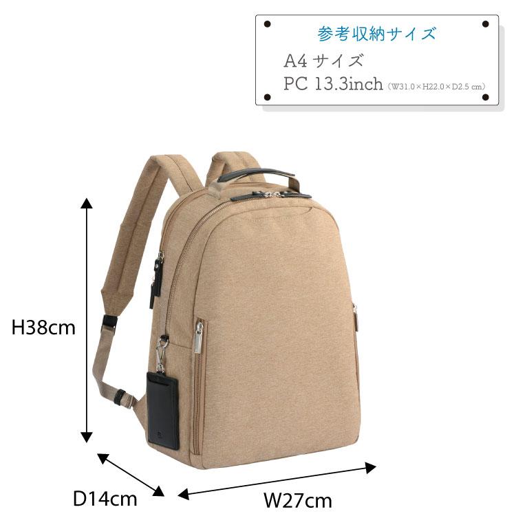 Ace ビジネスバッグ レディース リュック ビジネスリュック エース 軽量 A4 ace. スリファムヘザー PC13.3インチ 17453 : ACE Online Store - 通販 ...