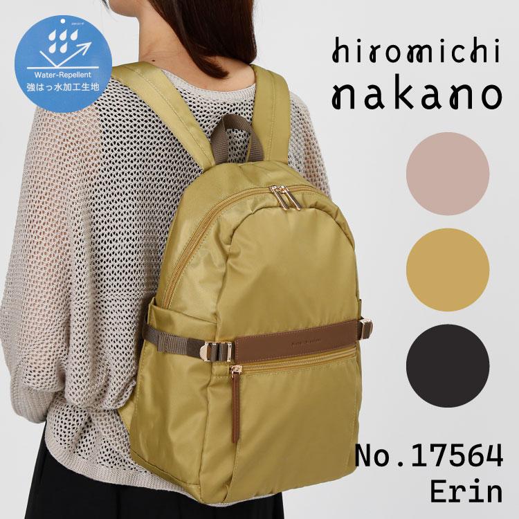 hiromichi nakano リュックサック レディース 強撥水加工 ヒロミチナカノ エリン セットアップ機能 アジャスターテープ サイド ...