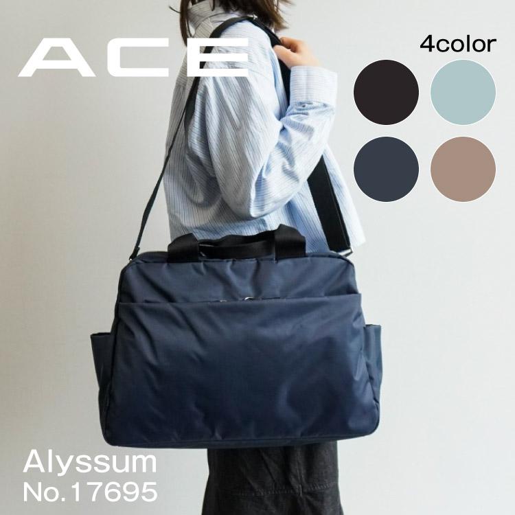 Ace ACE エース アリッサム ボストンバッグ メンズ レディース 2WAY ボトルホルダー セットアップ 17695 : ACE Online Store - 通販 - Yahoo!ショッピング