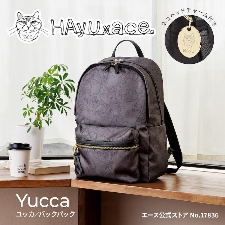 ace. エース公式 HAyU TOKYO ユッカ リュック トラベル リュックサック