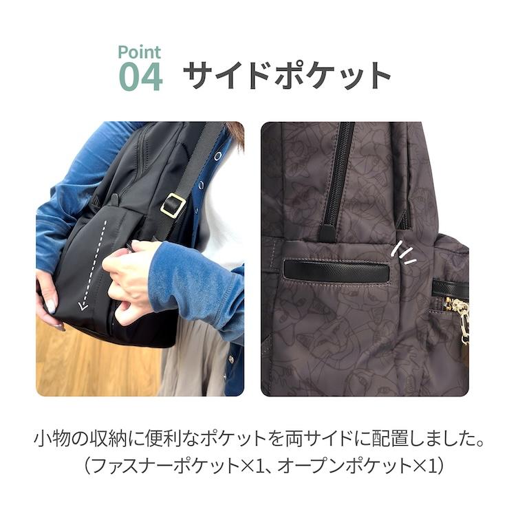 ace. エース公式 HAyU TOKYO ユッカ リュック トラベル リュックサック