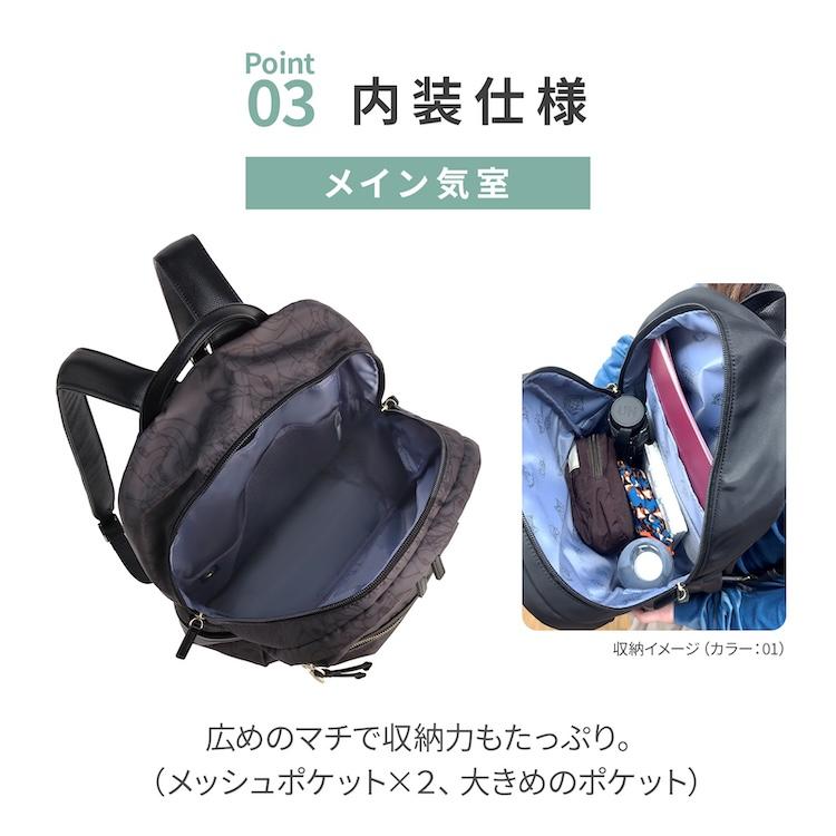 ace. エース公式 HAyU TOKYO ユッカ リュック トラベル リュックサック