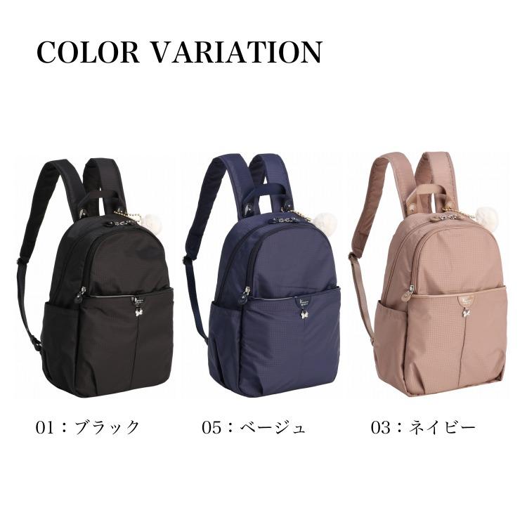 Kanana Project 【エース公式】リュックサック カナナプロジェクト project レディース 普段使い 旅行 17945 : ACE Online Store - 通販 ...