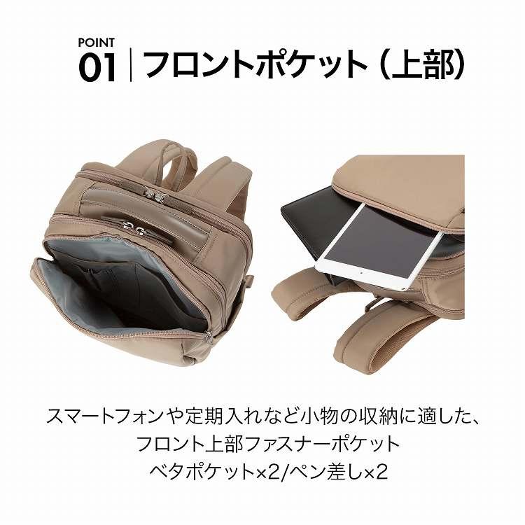 Ace ACE エース UBN-418 ビジネスリュック メンズ レディース A4 14inchPC収納 ナイロン 通勤 17L 19070 : ACE Online Store - 通販 ...