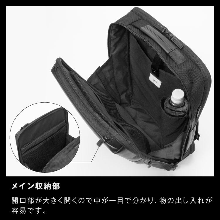 ace. ビジネスリュック 日本製 ガジェタブル エース ace. ビジネスリュック 日本製 ガジェタブル エース