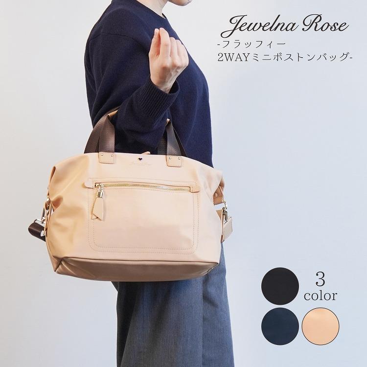 Jewelna Rose フラッフィー 2WAYミニボストンバッグ 39292 : ACE Online Store - 通販 - Yahoo!ショッピング