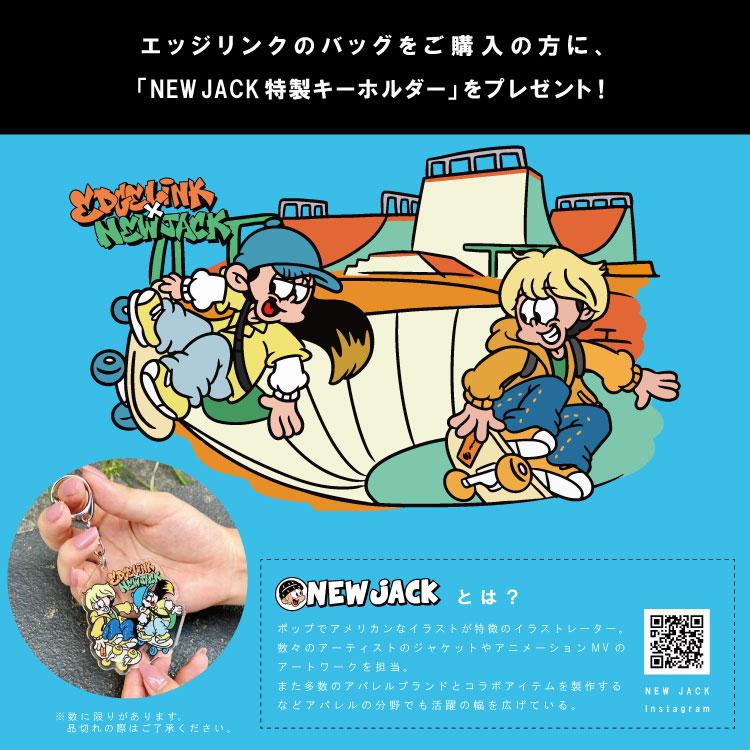 リュックサック EDGELINK エッジリンク テンプケート 15.0インチPC B4サイズ 通学 中学生 高校生 大学生 スケーター 60132 : 60132 : ACE Online ...