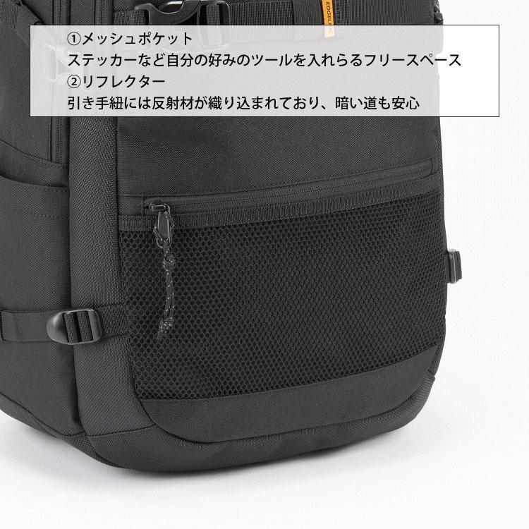 リュックサック EDGELINK エッジリンク テンプケート 15.0インチPC B4サイズ 通学 中学生 高校生 大学生 スケーター 60132 : 60132 : ACE Online ...