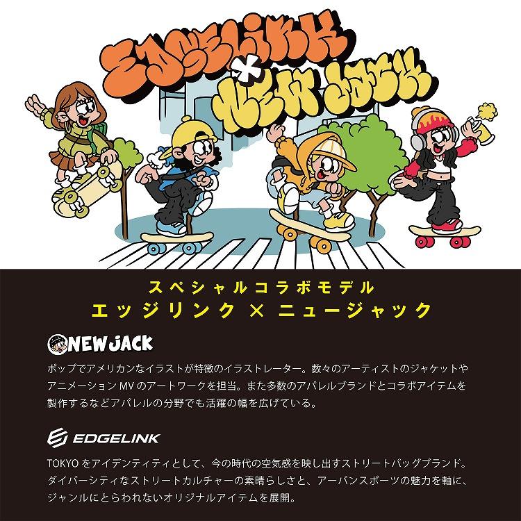 Ace（エース） リュックサック EDGELINK エッジリンク POCKETPAC_NJ 15.6インチPC B4ファイル バックパック NEWJACK 通学 中学生 高校生 大学生 ...