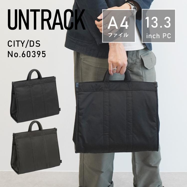 UNTRACK 公式 アントラック CITY DS トートバッグ A4サイズ 13.3インチ
