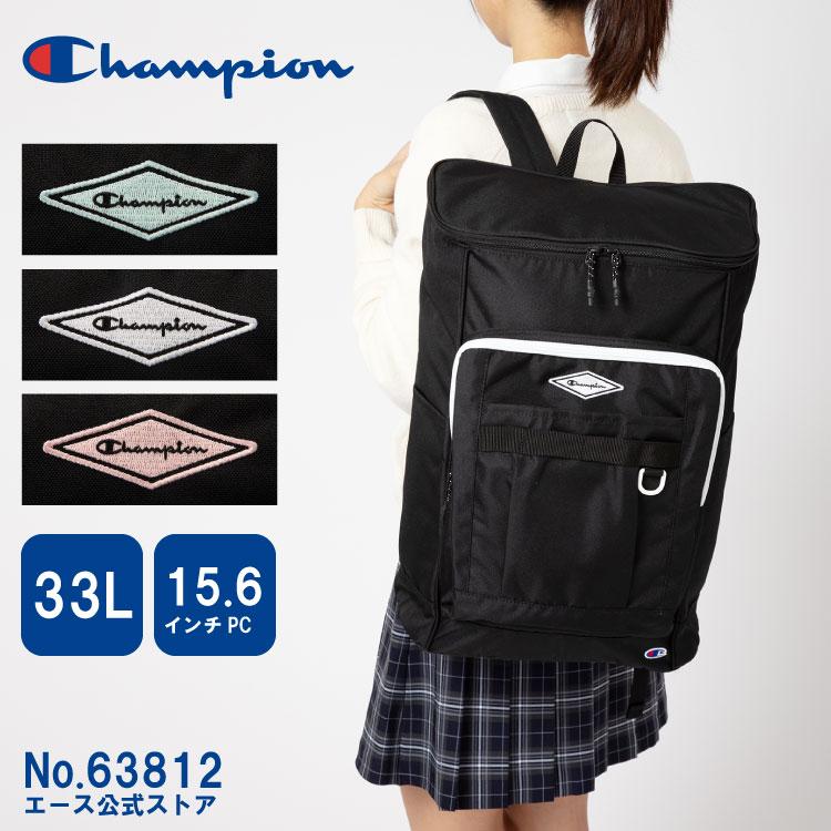 リュックサック Champion チャンピオン マチルダ B4サイズ 15.6インチPC収納 33L 通学 スクールリュック スクールバッグ ...