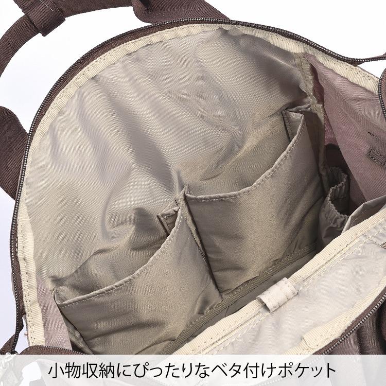 Kanana Project 公式リュック リュックサック 撥水 A4対応 レディース 大人 シンプル カナナプロジェクト アッサム ...