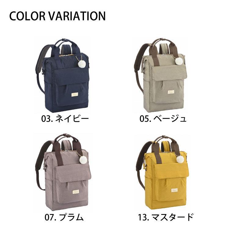 Kanana Project 公式リュック リュックサック 撥水 A4対応 レディース 大人 シンプル カナナプロジェクト アッサム ...