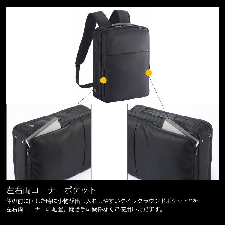 ace. 前持ち ビジネスバッグ リュック ビジネスリュック エース 前持ちリュック ガジェタブルR 68003 16リットル ジーンレーベル ...