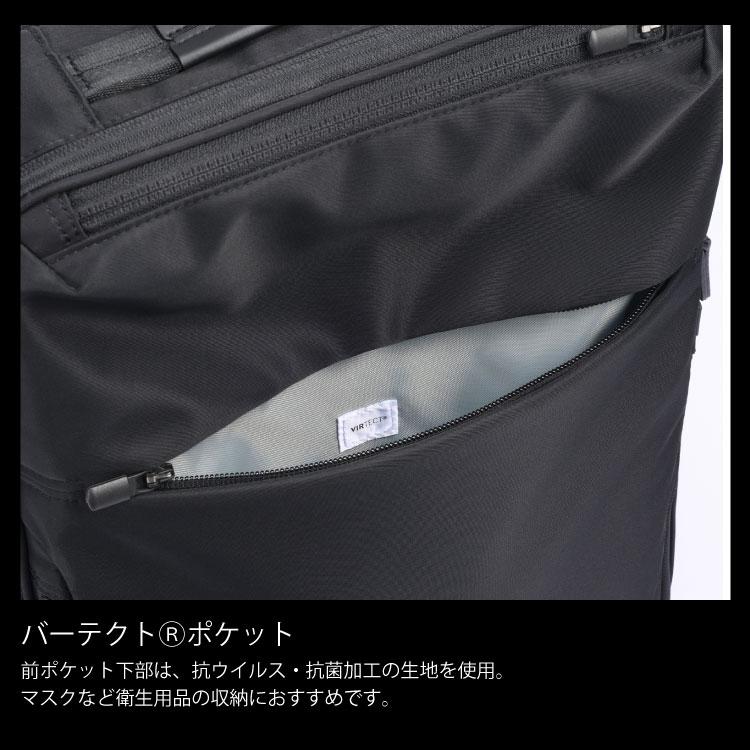 Ace ace. 前持ち ビジネスバッグ ビジネスリュック エース ランバームービングシステムライト搭載 ガジェタブルLP2 68012 ...