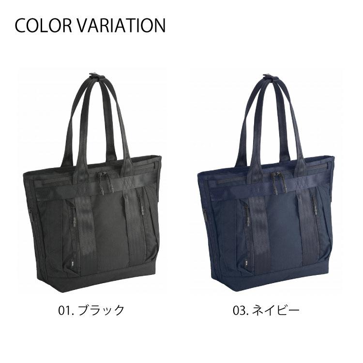 トートバッグ メンズ ace. エース デュラムーブ ビジネストート トートバッグ メンズ ace. エース デュラムーブ ビジネストート