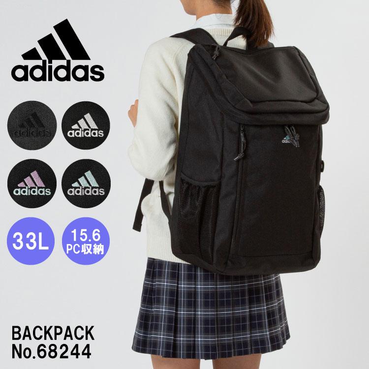 リュックサック 通学 15.6インチPC バックパック アディダス adidas 中学生 高校生 大学生 68244 : 68244 ...