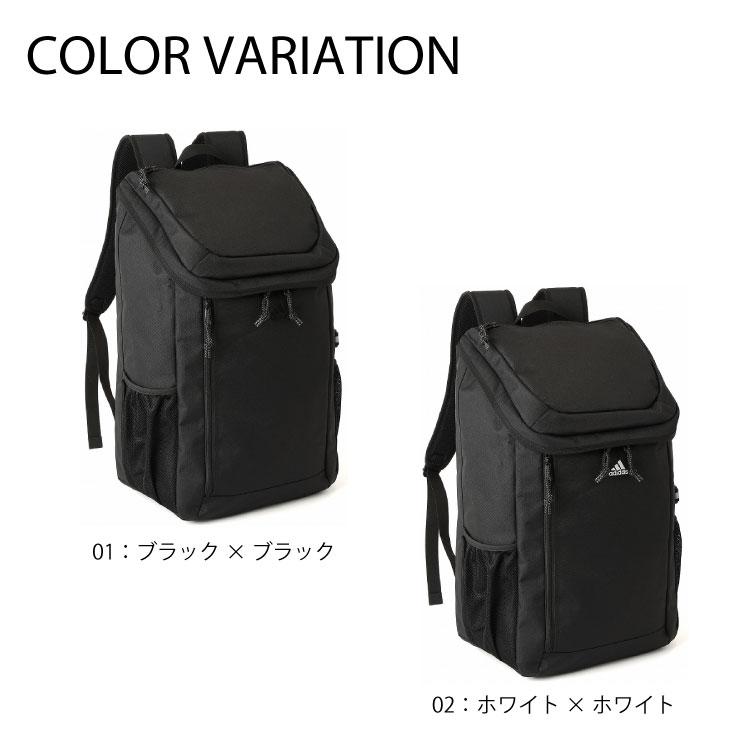 リュックサック 通学 15.6インチPC バックパック アディダス adidas 中学生 高校生 大学生 68244 : 68244 ...