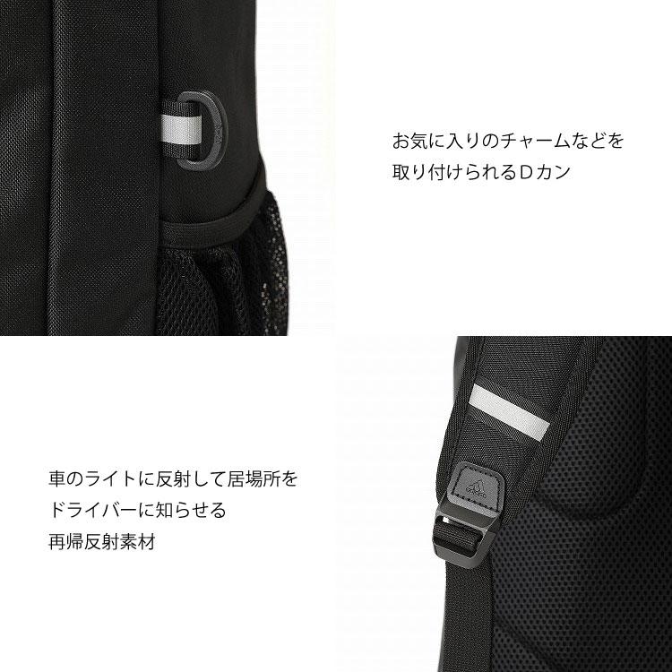 リュックサック 通学 15.6インチPC バックパック アディダス adidas 中学生 高校生 大学生 68244 : 68244 ...
