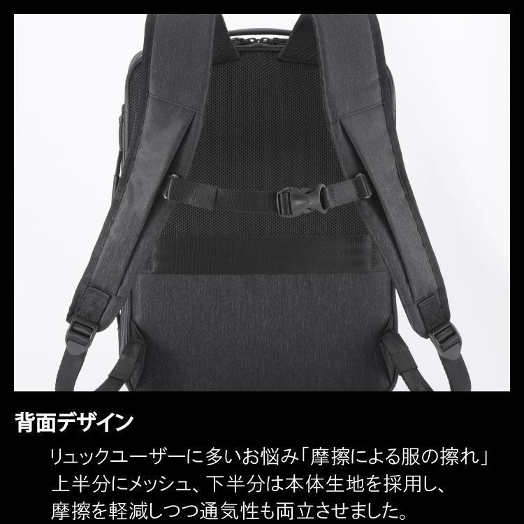 ace. エース ガジェタブル ヘザー2 撥水 A4ファイルサイズ対応 PC収納（13.3inch） セットアップ可 ビジネスリュック メンズ 2気室 11L No.68291 : ACE ...