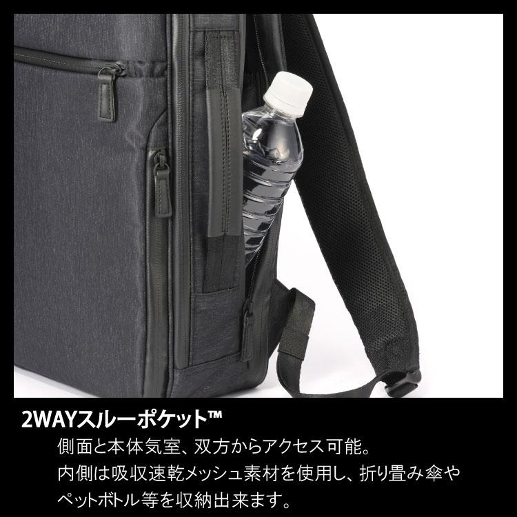 ace. エース ガジェタブル ヘザー2 撥水 A4ファイルサイズ対応 PC収納（13.3inch） セットアップ可 ビジネスリュック メンズ 2気室 11L No.68291 : ACE ...