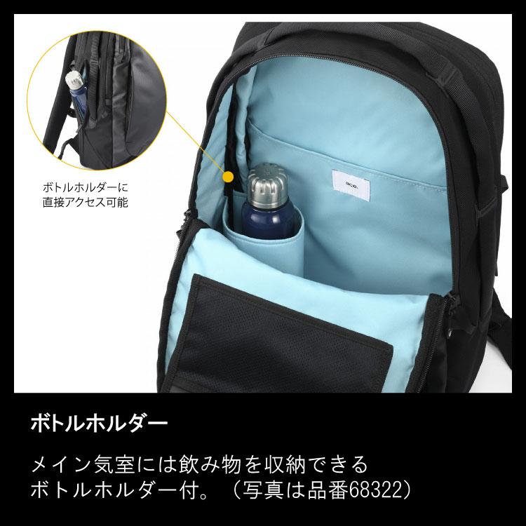 ace. バックパック ビジネスリュック エース ラグレンティス ace. バックパック ビジネスリュック エース ラグレンティス