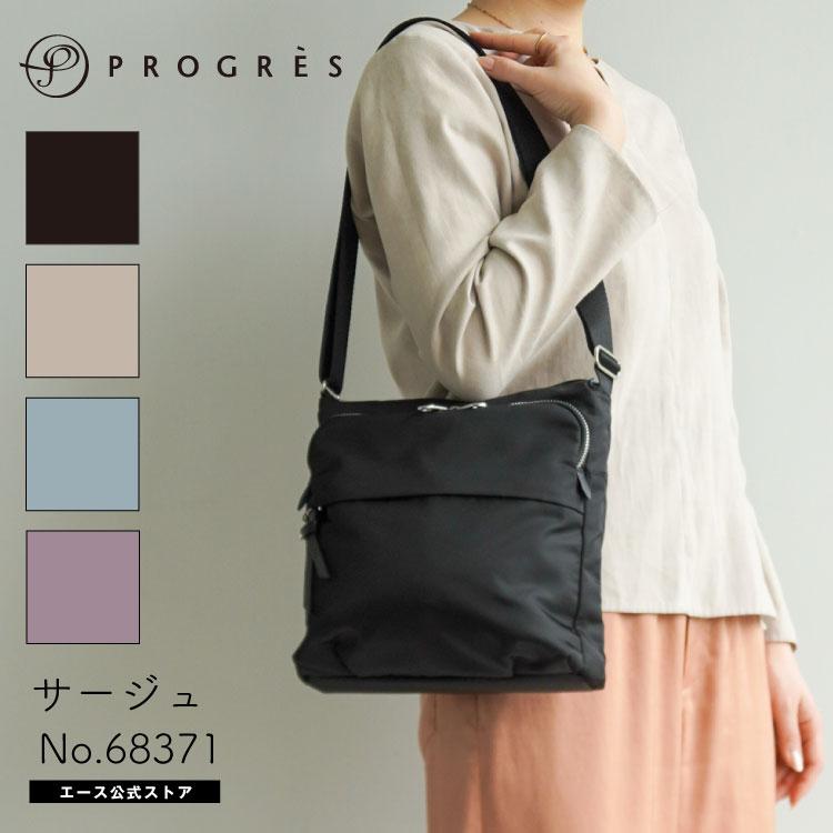 ショルダーバッグ レディース PROGRES プログレ サージュ 旅行 トラベル 68371 : ACE Online Store - 通販 - Yahoo!ショッピング