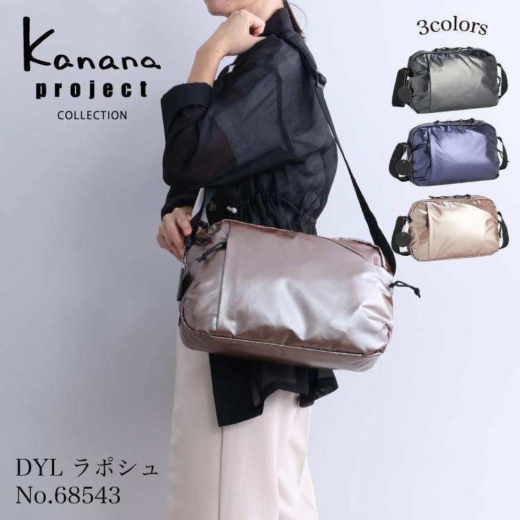 Kanana Project ショルダーバッグ レディース project カナナ プロジェクトコレクション DYL ラポシュ メタリック No.68543 : ACE Online ...